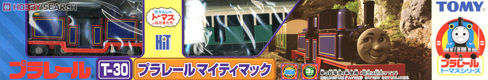 T-30 Pla-rail Mighty Mac (Plarail) Item picture1