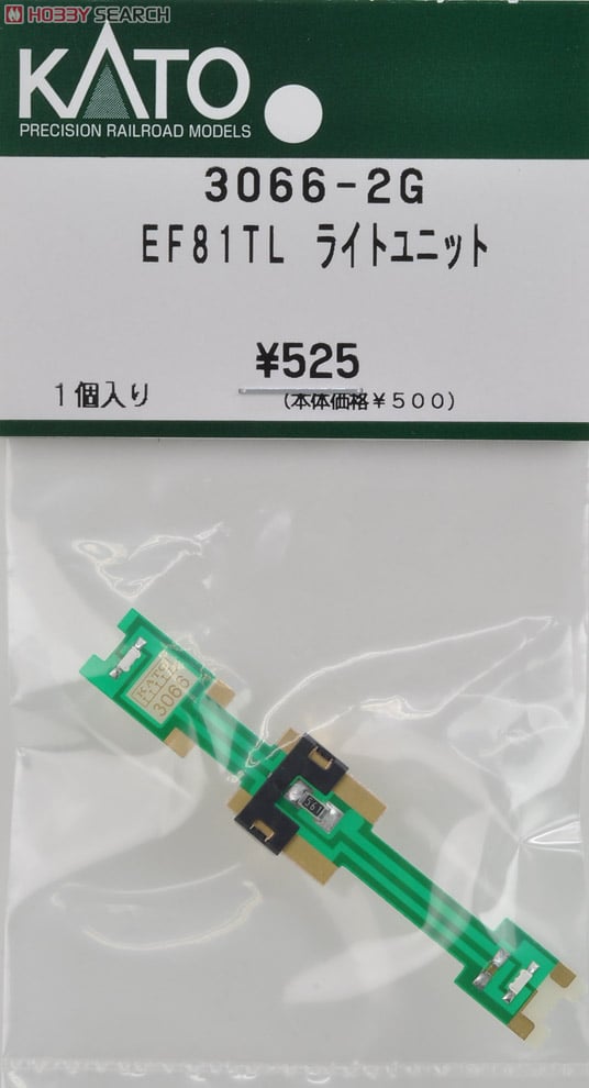 Kato Ef57 Dcc Dcc Electrical And Automation Jns Forum
