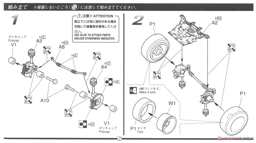 Fujimi 04618 1/24 Mô Hình Xe Oto FD3S RX-7 A-Spec