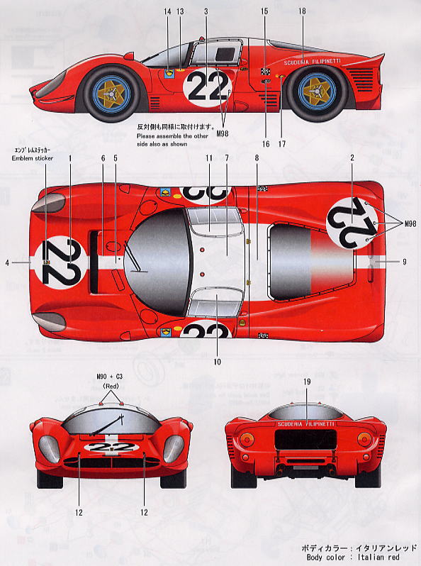 Ferrari 412P No.22 (Metal/Resin kit) - HobbySearch Model Car Kit Store