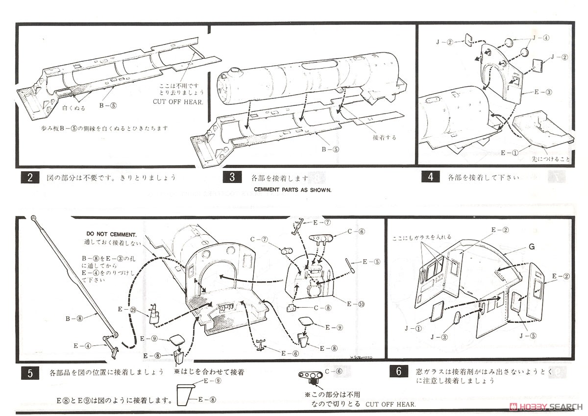 C57 標準 (プラモデル) 画像一覧