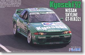 R32 Skyline GT-R Kyouseki 1992 (Model Car) - HobbySearch Model Car Kit ...
