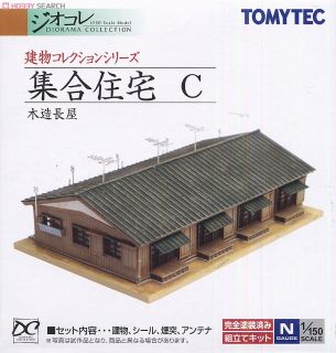 Yahoo!オークション 落札価格検索 033-3【