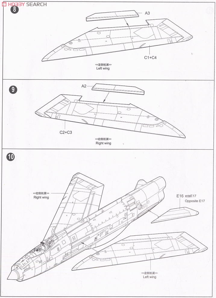 BAC Lightning F.1A/F.2 (Plastic model) Images List