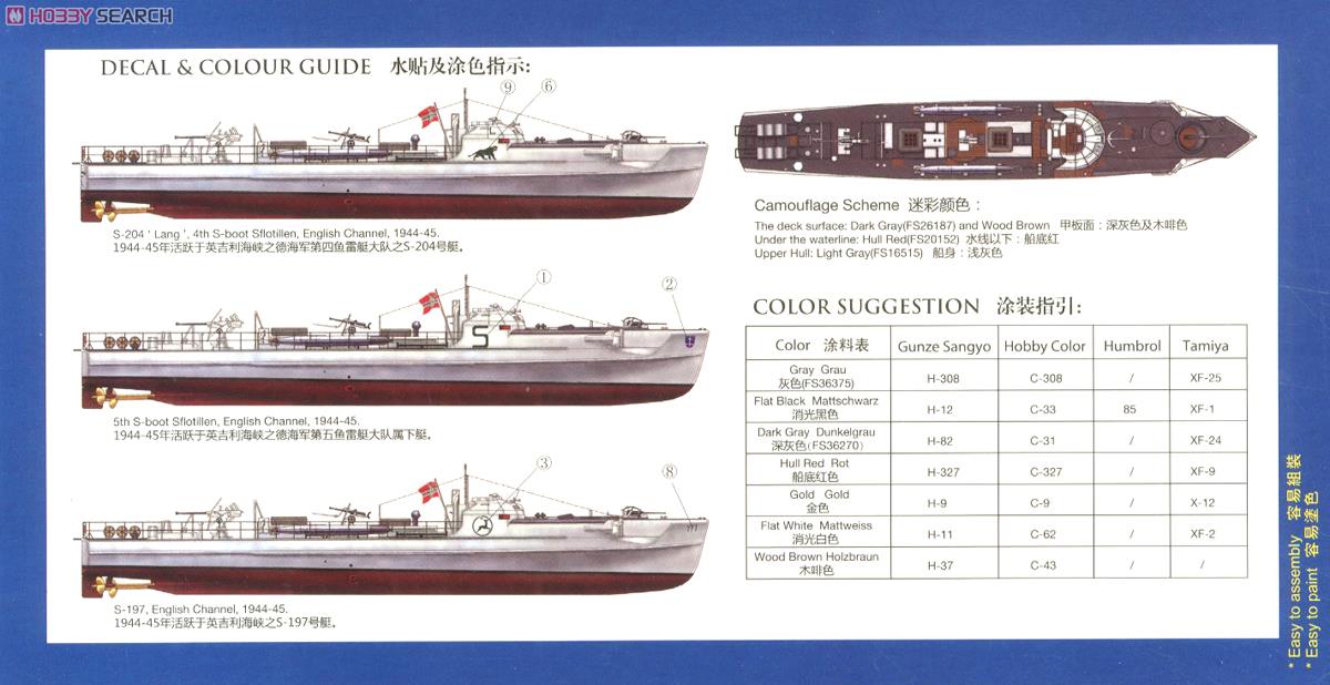 Bronco 5004 1/350 Mô hình tàu ngầm German S-100 Schnellboot High Speed ...