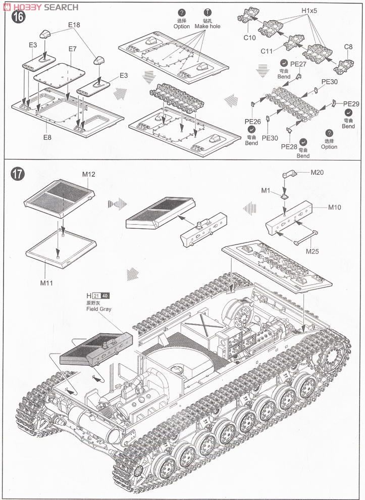 German Army Ostwind 3.7cm Antiaircraft Artillery Tank (Plastic model ...