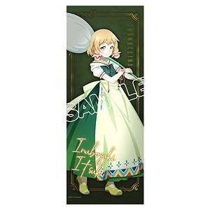 Yuki Yuna is a Hero Life-size Tapestry Itsuki Inubozaki (Heroine ...
