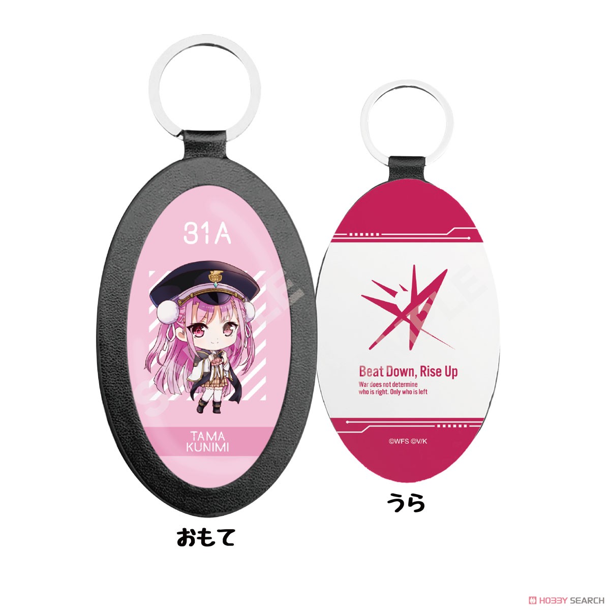 [Heaven Burns Red] Leather Key Ring 30 Tama Kunimi (Mini Chara) (Anime ...
