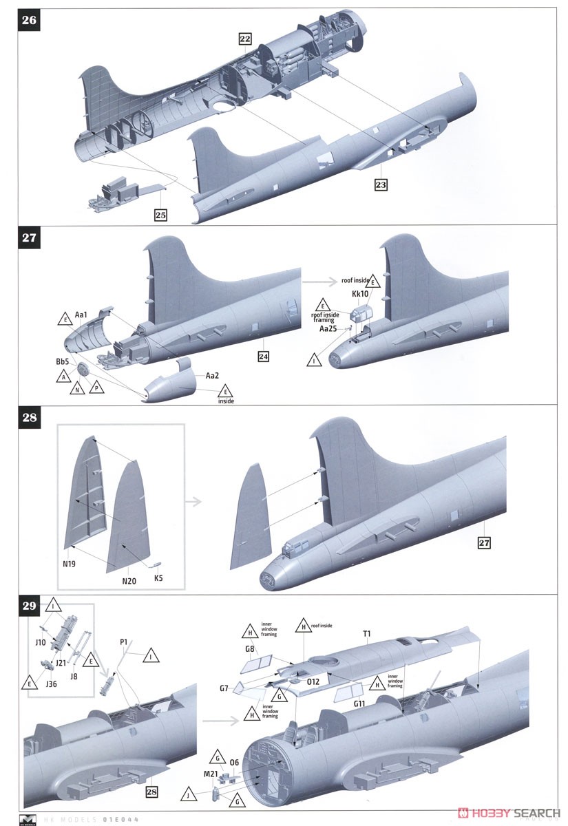B-17G フライングフォートレス Rose of York (プラモデル) 画像一覧