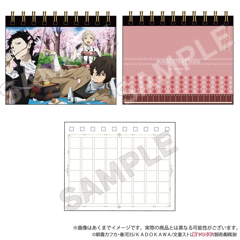 Bungo Stray Dogs Mini Notebook D (Anime Toy) Item picture1