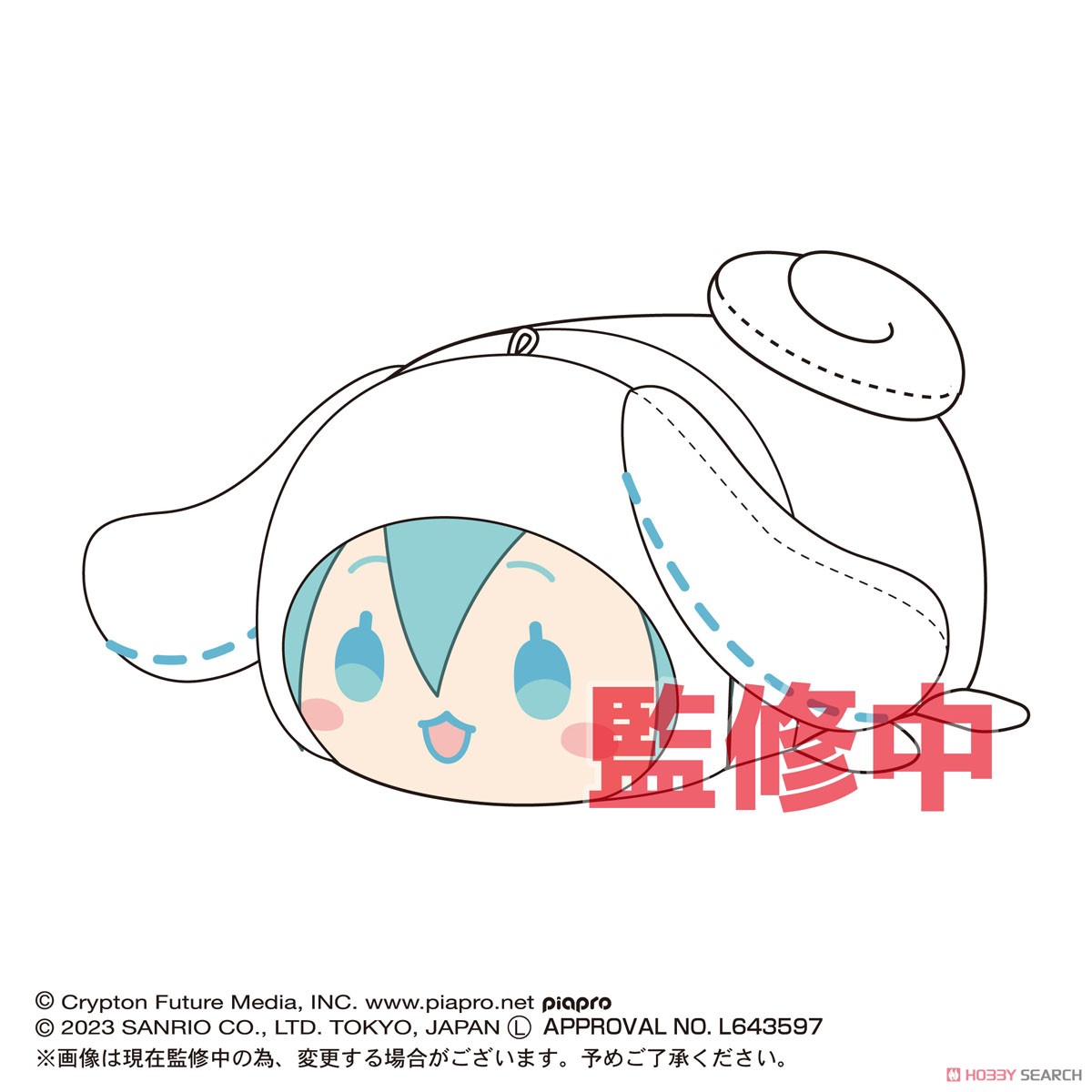 Hatsune Miku x Cinnamoroll MC-07 Potekoro Mascot Big F: Hatsune Miku ...