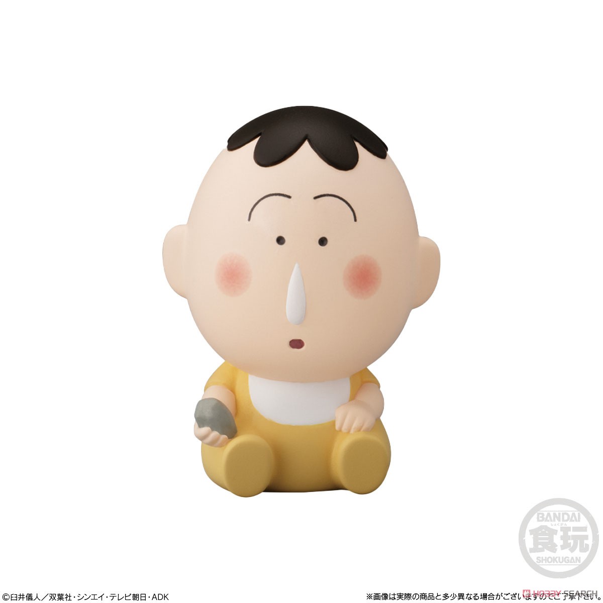Crayon Shin-chan Friends 3 (Set of 12) (Shokugan) - HobbySearch Toy Store