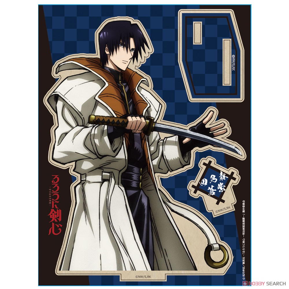 るろうに剣心 -明治剣客浪漫譚- MOKUスタD [四乃森蒼紫] (キャラクターグッズ) 商品画像2