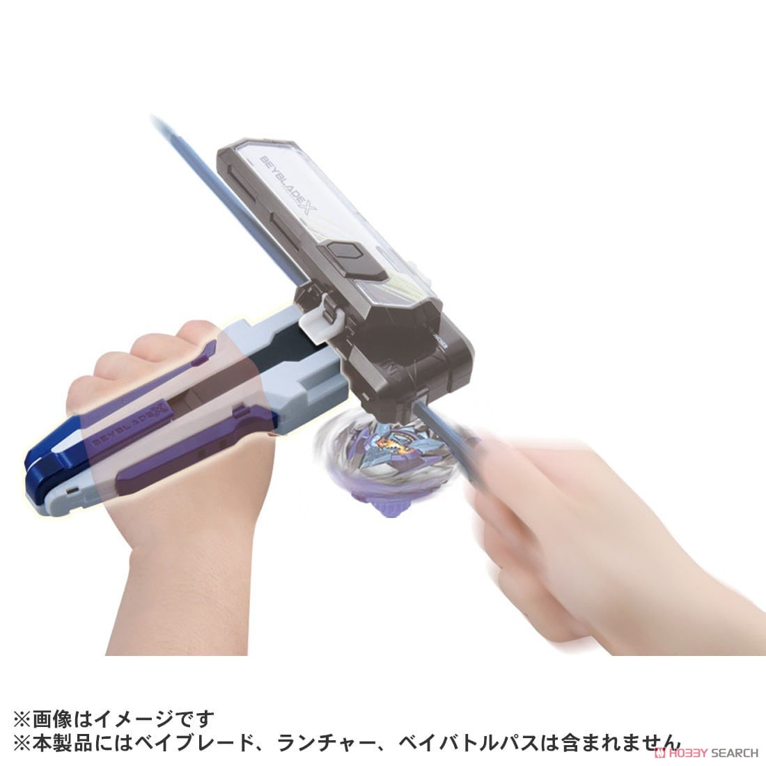 Beyblade X BX-29 Custom Grip White Ver. (Active Toy) - HobbySearch Toy ...