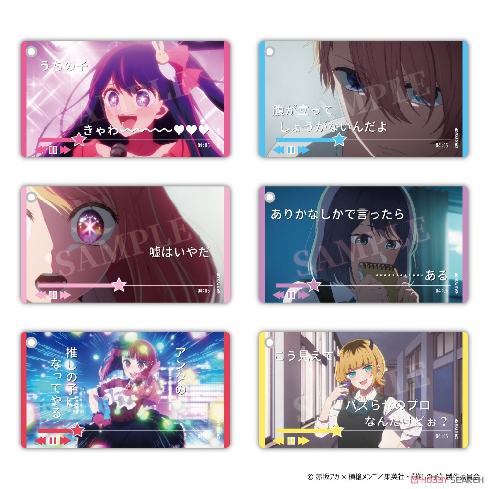 [Oshi no Ko] Slide Acrylic Key Ring MEM-cho (Anime Toy) Other picture1