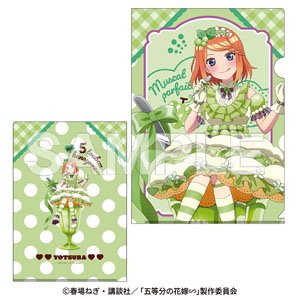 The Quintessential Quintuplets Specials Clear File [Yotsuba Nakano ...