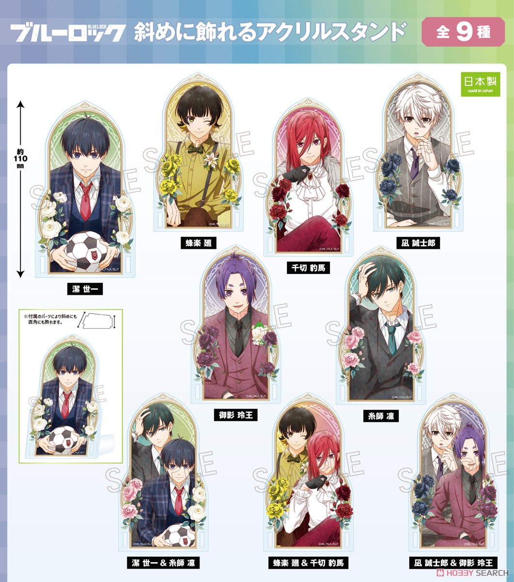 Blue Lock Diagonal Acrylic Stand Rin Itoshi (Anime Toy) - HobbySearch ...