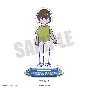 [Ace of Diamond act II] Retro Pop Acrylic Stand J Chris Yu Takigawa ...