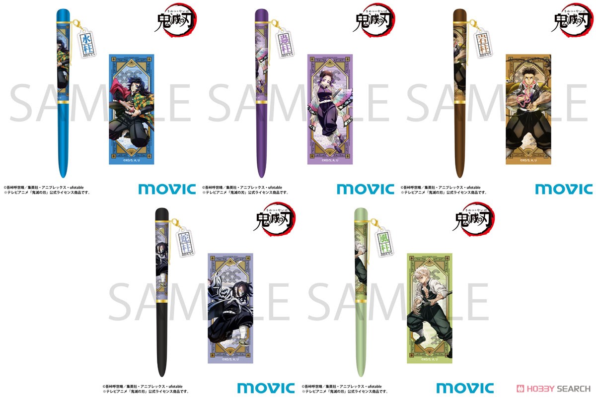 Demon Slayer: Kimetsu no Yaiba Ballpoint Pen Obanai Iguro Hashira ...