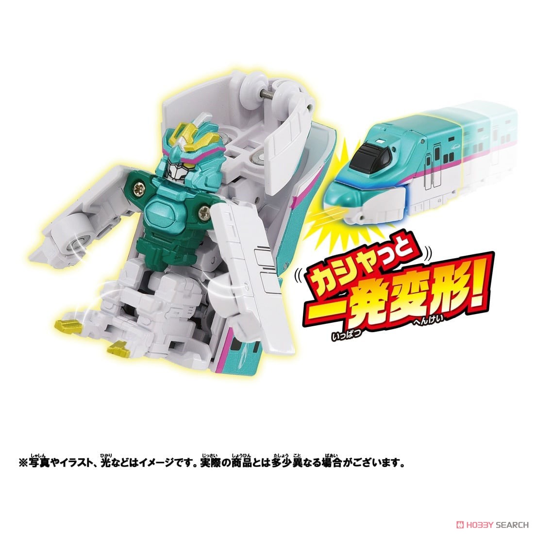 Shinkansen Deformation Robot SHINKALION CW Quick Change! E5 Hayabusa (Plarail) - HobbySearch Toy ...