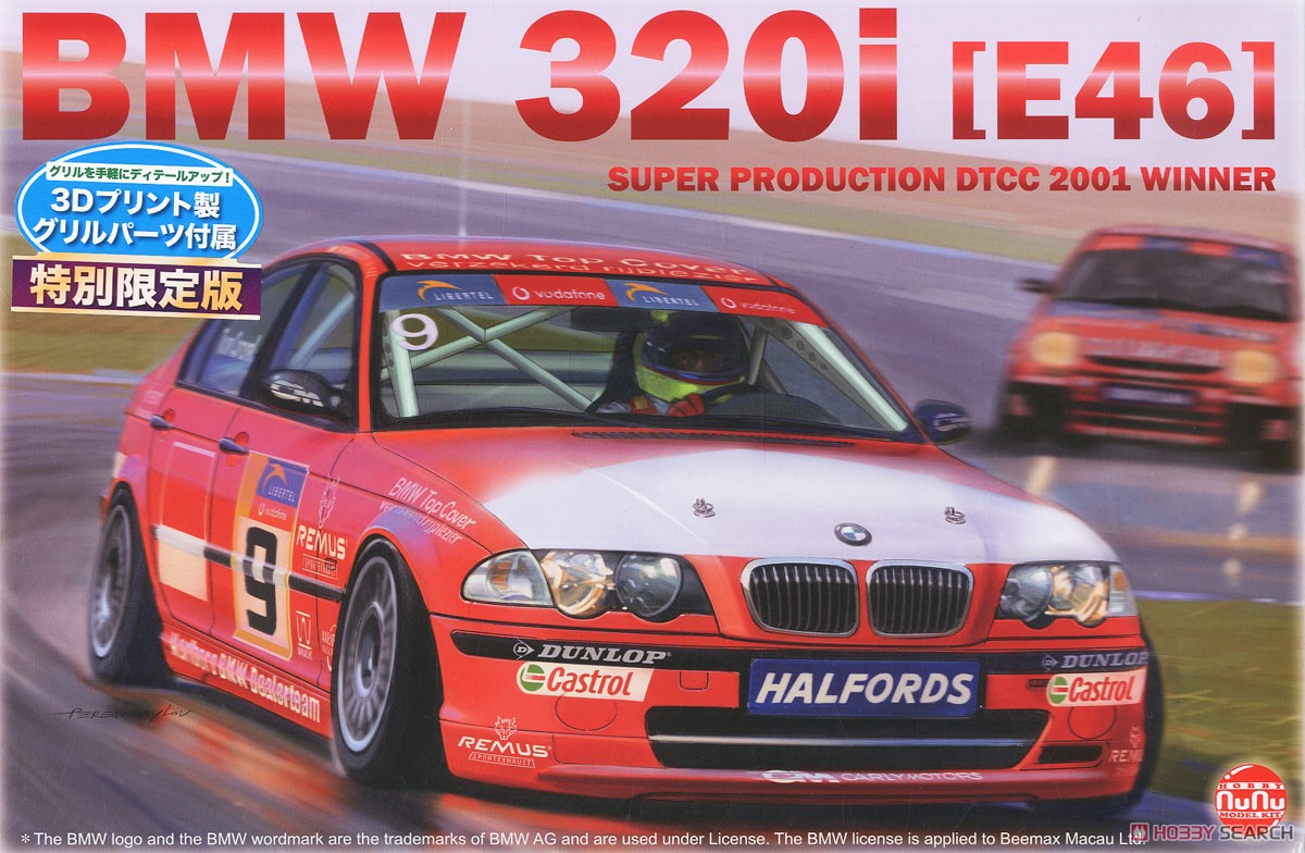 BMW 320i E46 DTCC 2001 3D 1 BMW 320i E46 DTCC 2001 3D 1