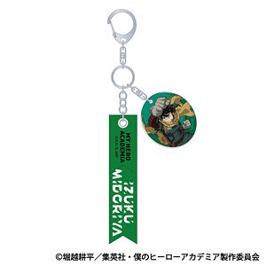My Hero Academia Synthetic Leather Ribbon Key Ring Izuku Midoriya ...