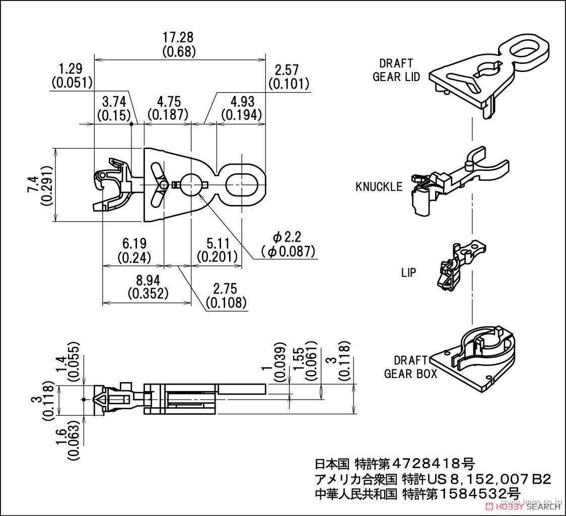 HO-221G Imon Coupler (for 1-Car) (Model Train) - HobbySearch Model Train HO/Z Store