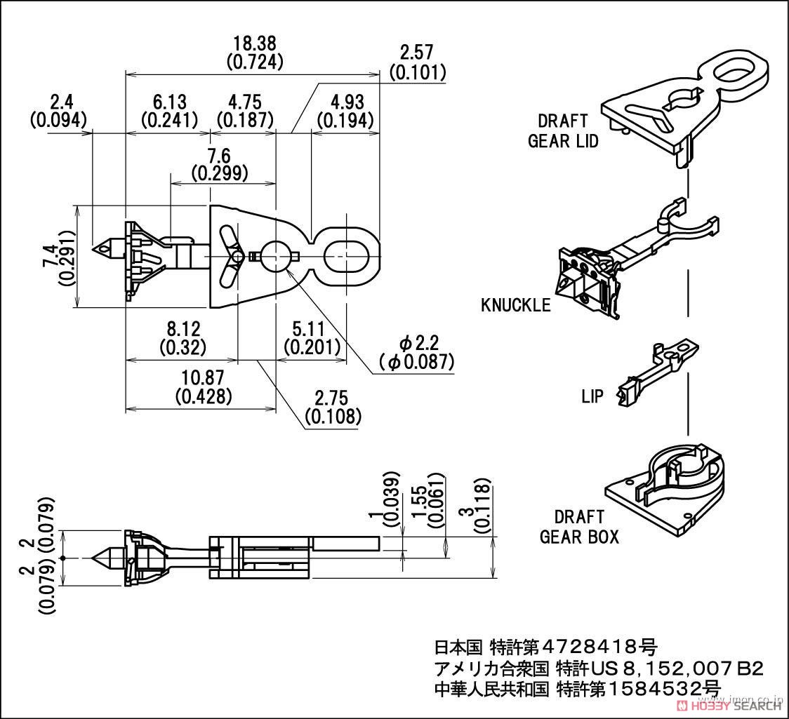 HO-265G IMON密連カプラー (2.0mmビス取り付け) (1両分・1組) (鉄道模型) - ホビーサーチ 鉄道模型 HO・Z