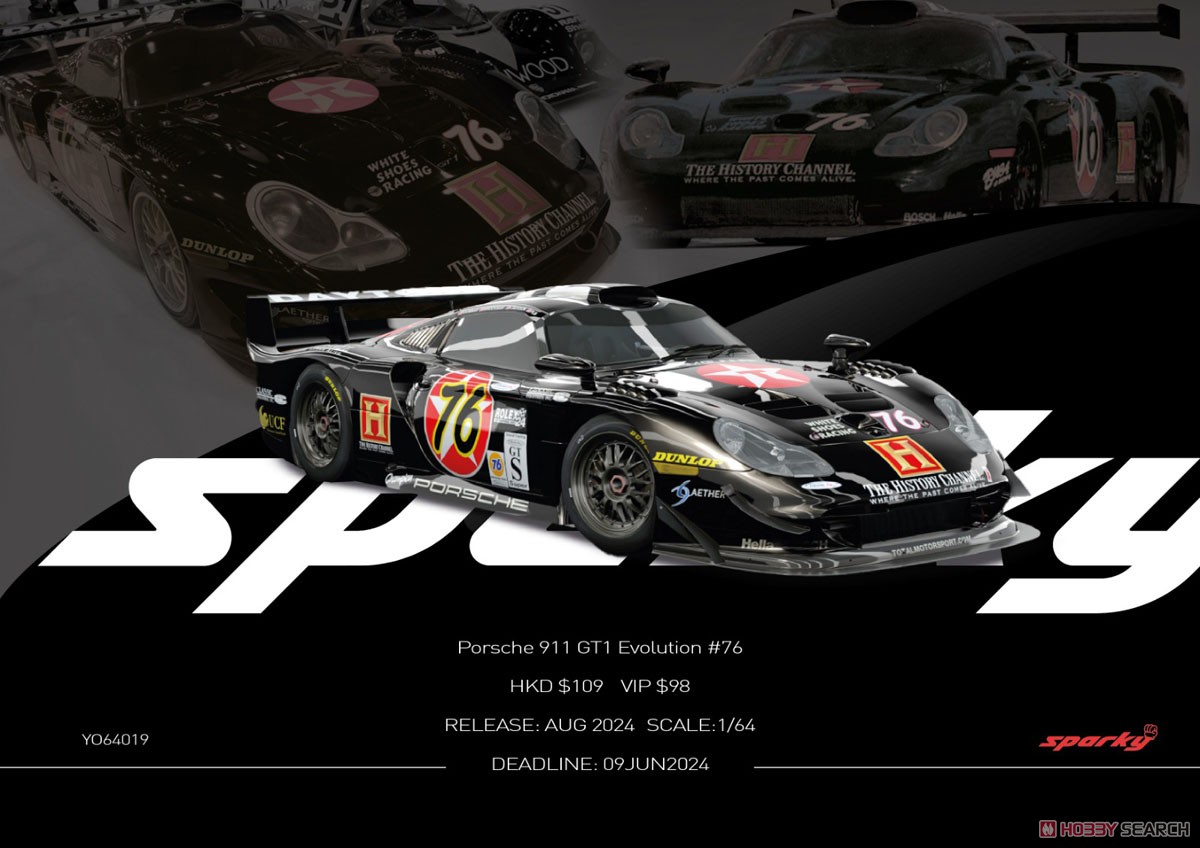 Porsche 911 GT1 Evolution #76 (ミニカー) 画像一覧