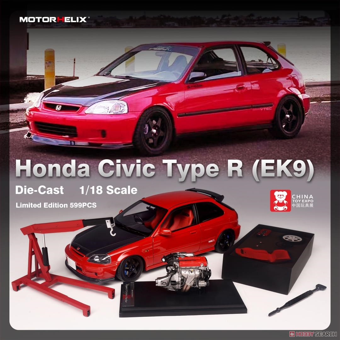 ホンダ シビック Type R (EK9) レッド (ミニカー) その他の画像1