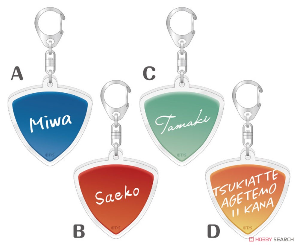How Do We Relationship? Pick Shaped Type Key Ring D (Anime Toy) Images List