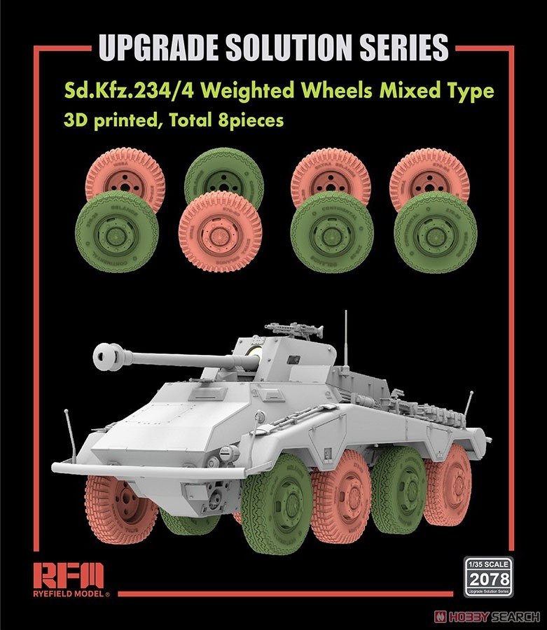 Sd.Kfz.234/4 Weighted Wheels Mixed Type (Plastic model) - HobbySearch ...