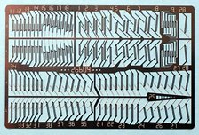 Large Wiper (Model Train) - HobbySearch Model Train N Store