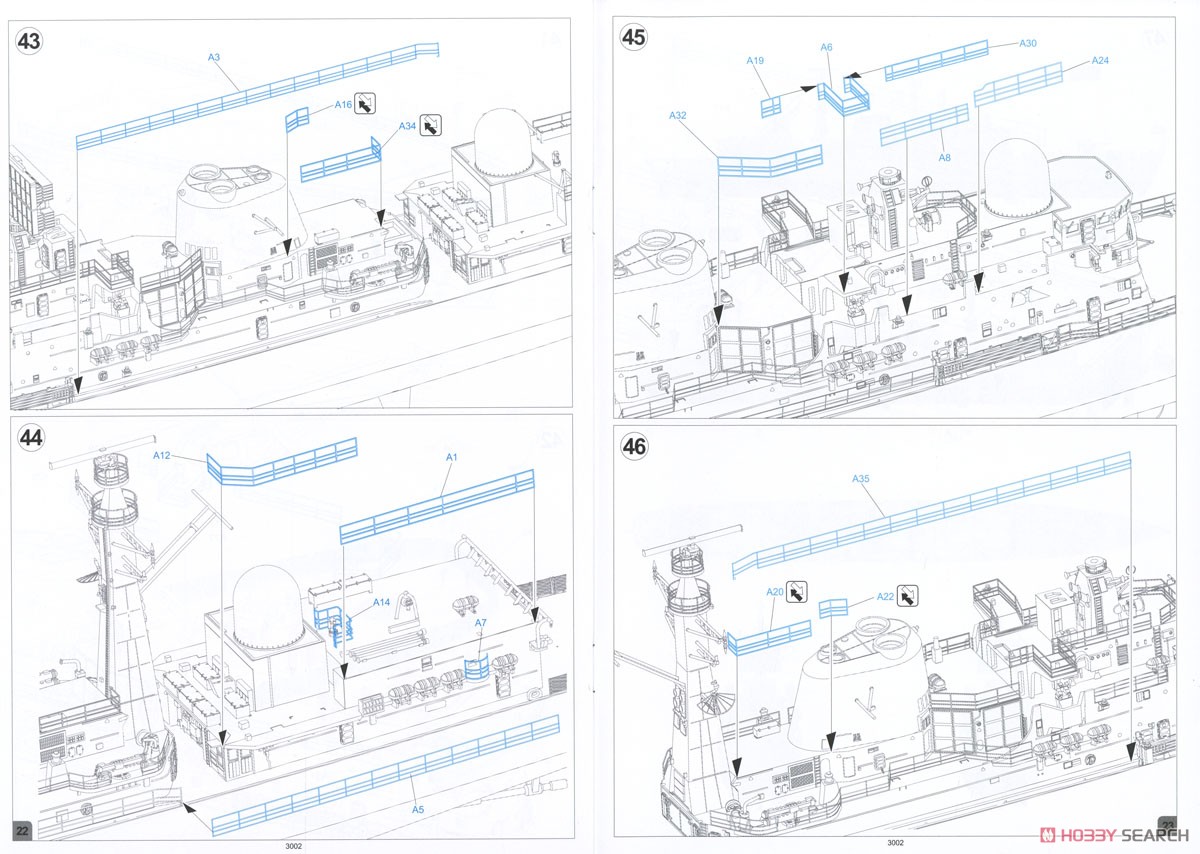 HMS Coventry Type 42 Guided Missil Destroyer Batch 1 (Plastic model ...
