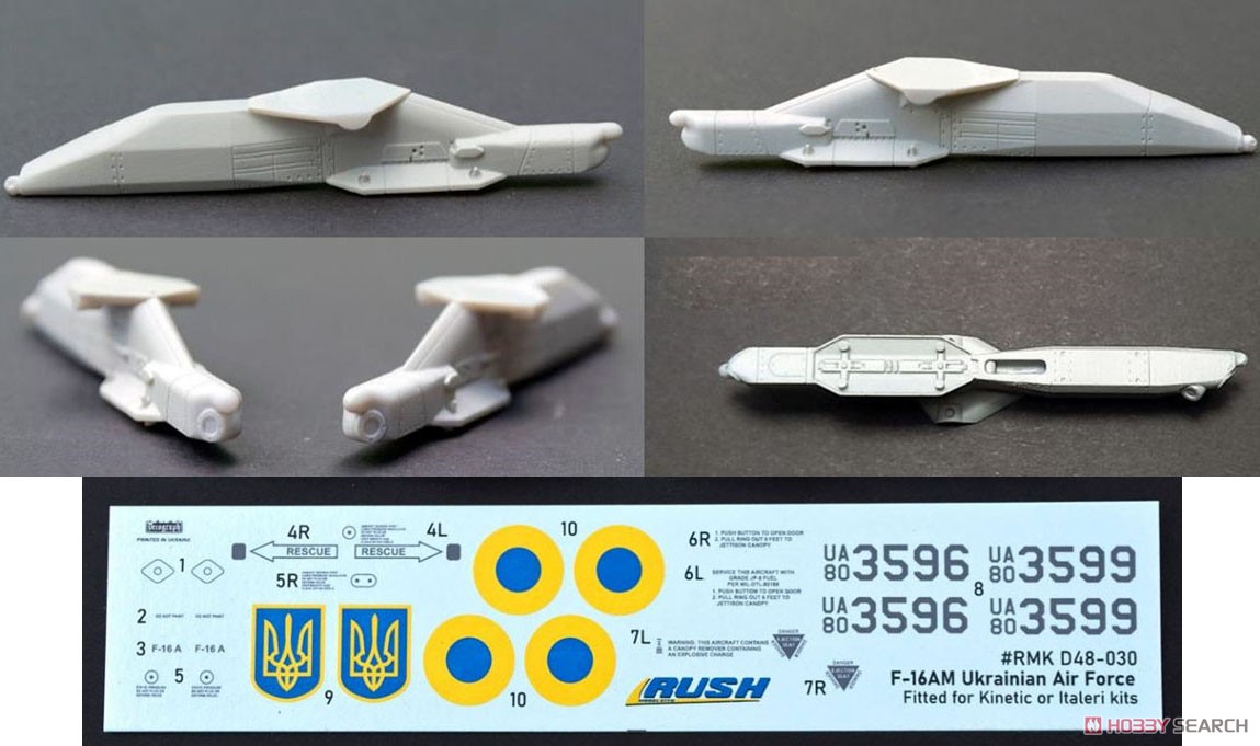 ECIPS+ Pylon for F-16A w/Ukrainian Air Force Decal Plastic model ...