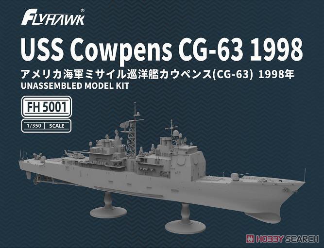 USS Cowpens CG-63 1998 (Deluxe Edition) (Plastic model) - HobbySearch ...