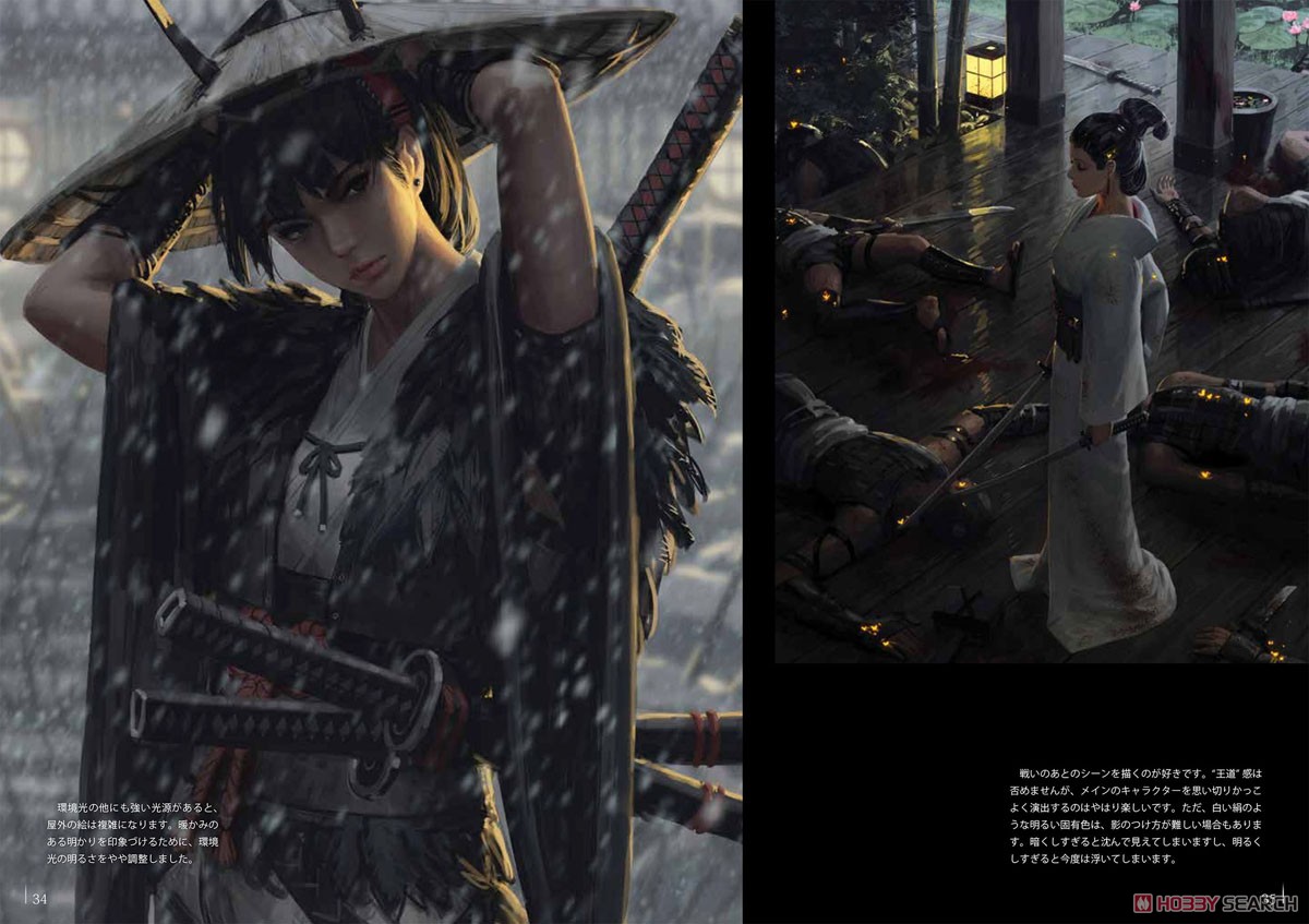 THE WORLD OF GUWEIZ-Guweiz Art Works 2- (Art Book) - HobbySearch Hobby ...