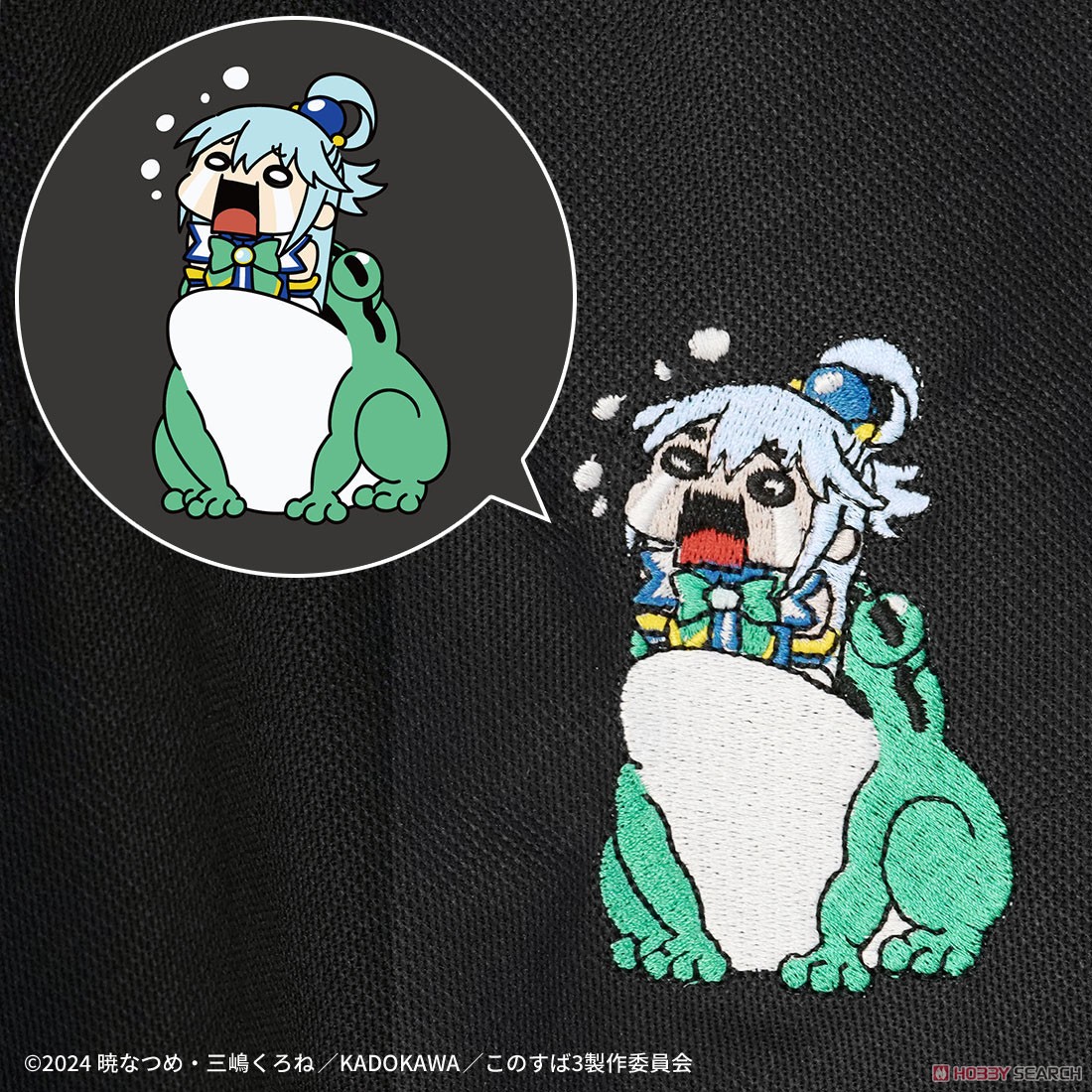KonoSuba: God`s Blessing on this Wonderful World! Giant Toad Polo-Shirt ...