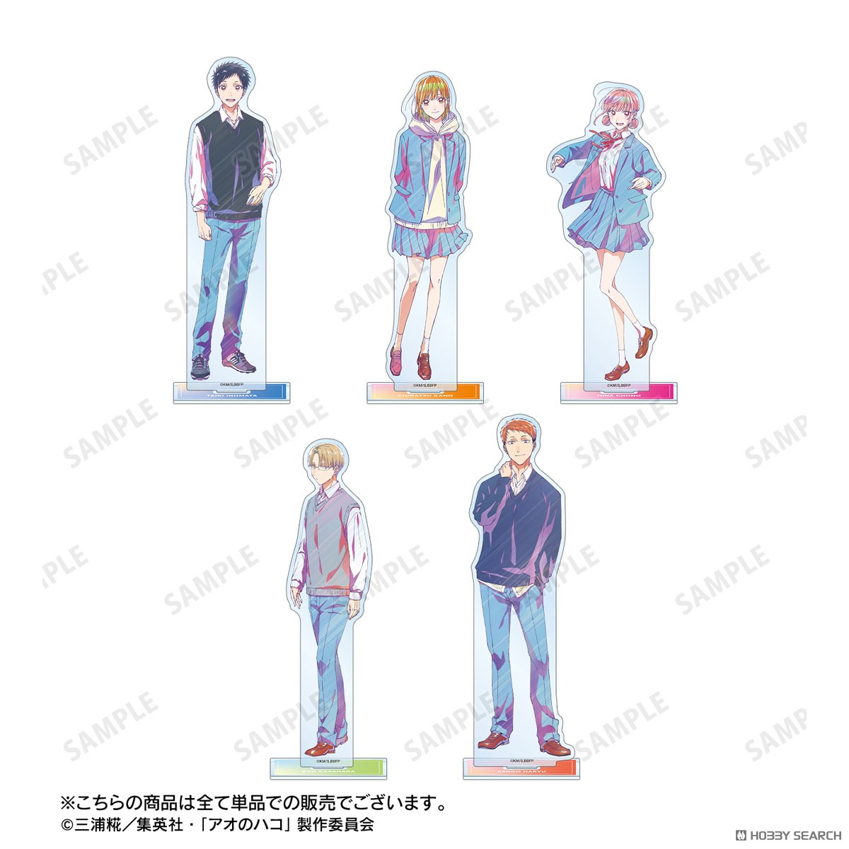 Blue Box Chinatsu Kano Ani-Art Clear Label Big Acrylic Stand (Anime Toy ...
