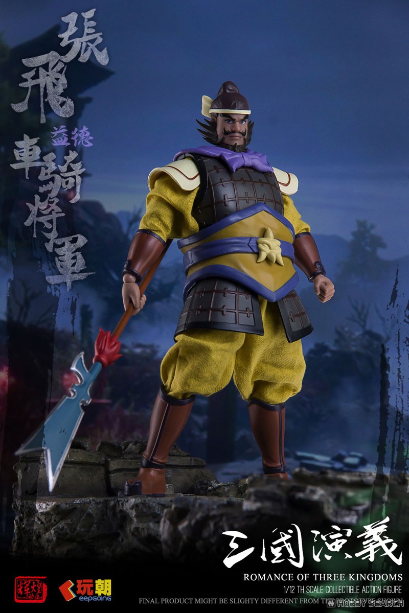 Romance of Three Kingdoms Zhang Fei (Completed) - HobbySearch Anime ...
