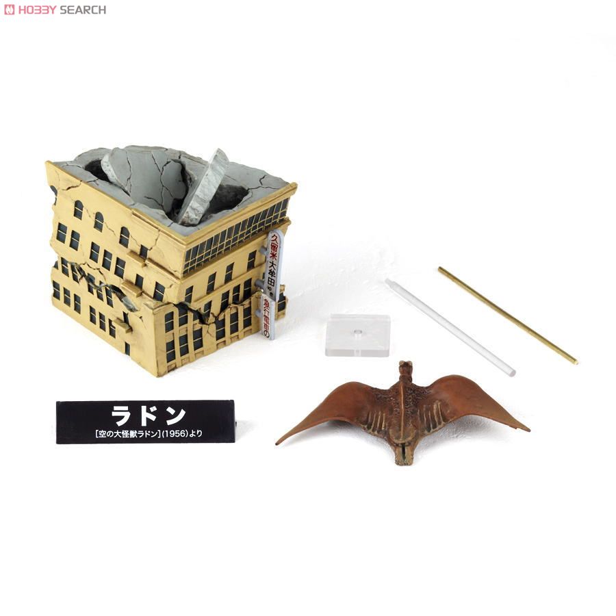 SCI-FI Revoltech Series No.019 Rodan (Completed) - HobbySearch Anime ...