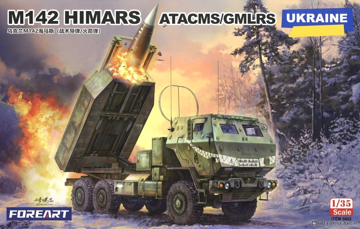 M142 HIMARS ATACOMS/GMLRS Ukraine (Plastic model) - HobbySearch Military Model Store
