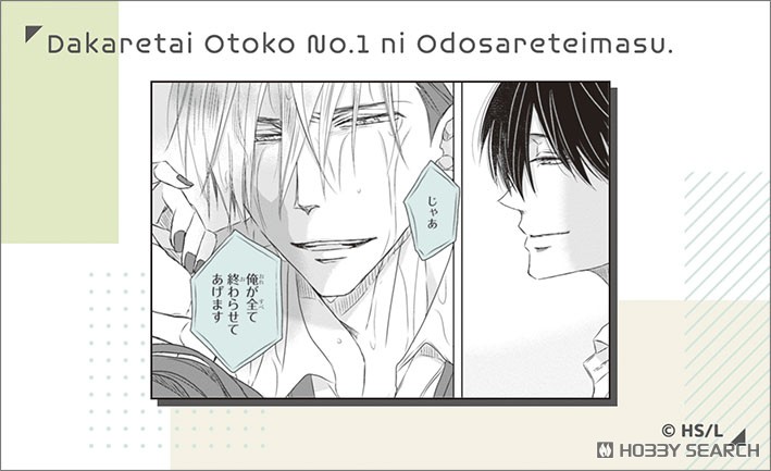 Dakaichi: I`m Being Harassed By the Sexiest Man of the Year Clear Sheet Collection Vol.2 (Set of ...