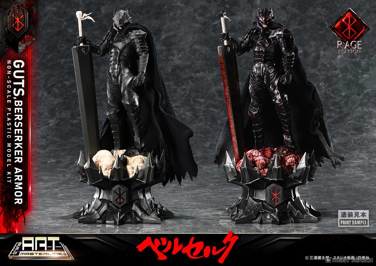 BUILD ART MASTERLINE BERSERK Guts Berserker Armor Rage Edition (Plastic ...