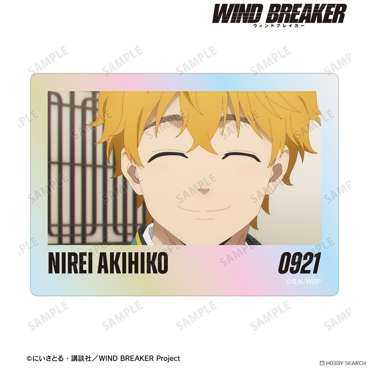 Wind Breaker Akihiko Nirei Scene Picture Aurora Sticker (Anime Toy ...