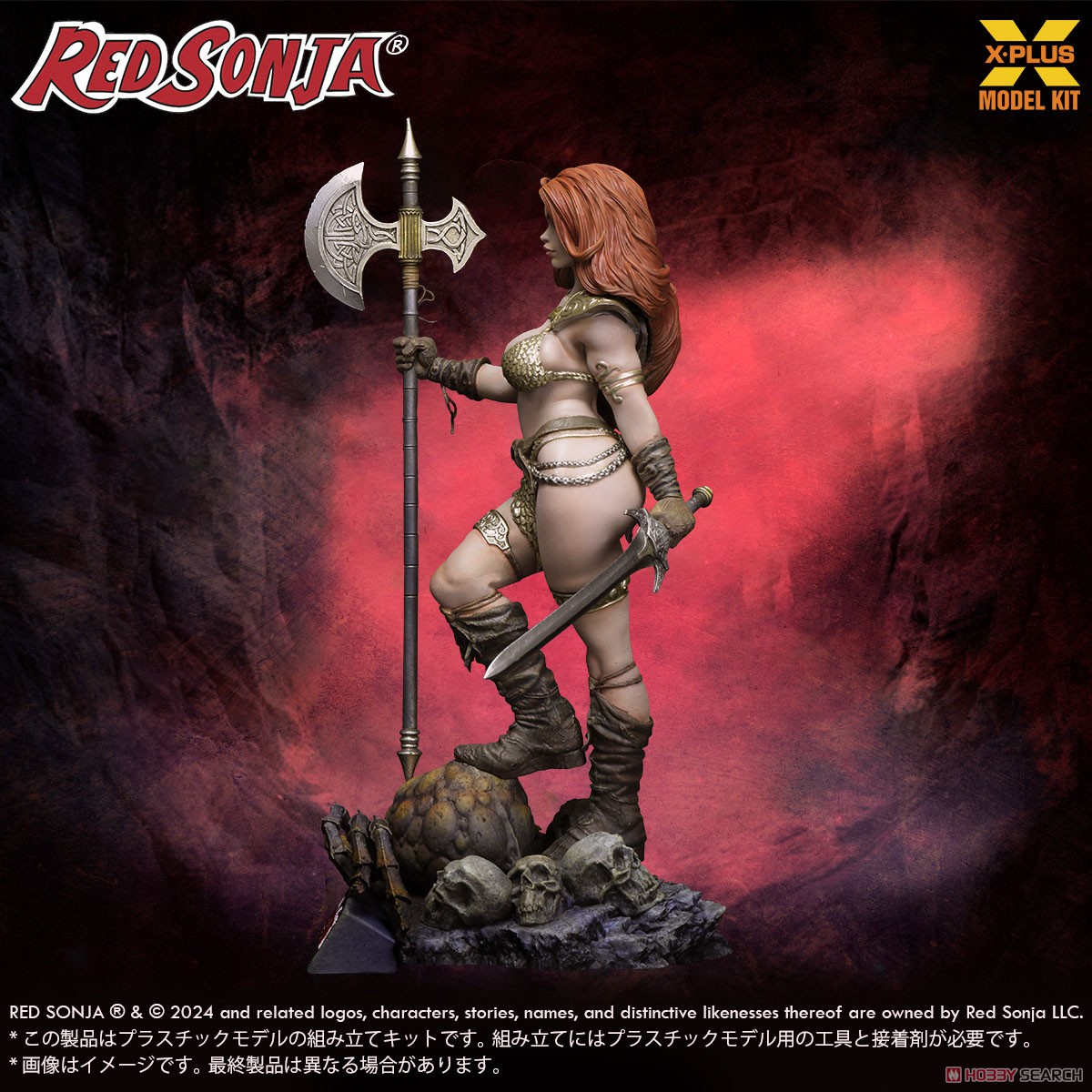 1/8 Scale Red Sonja Plastic Model Kit (Plastic model) - HobbySearch ...
