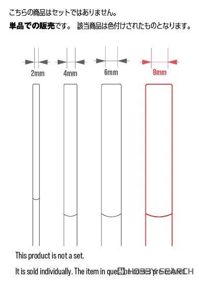 Precision Diamond File Set #400 (8mm) Width (Hobby Tool) - HobbySearch ...