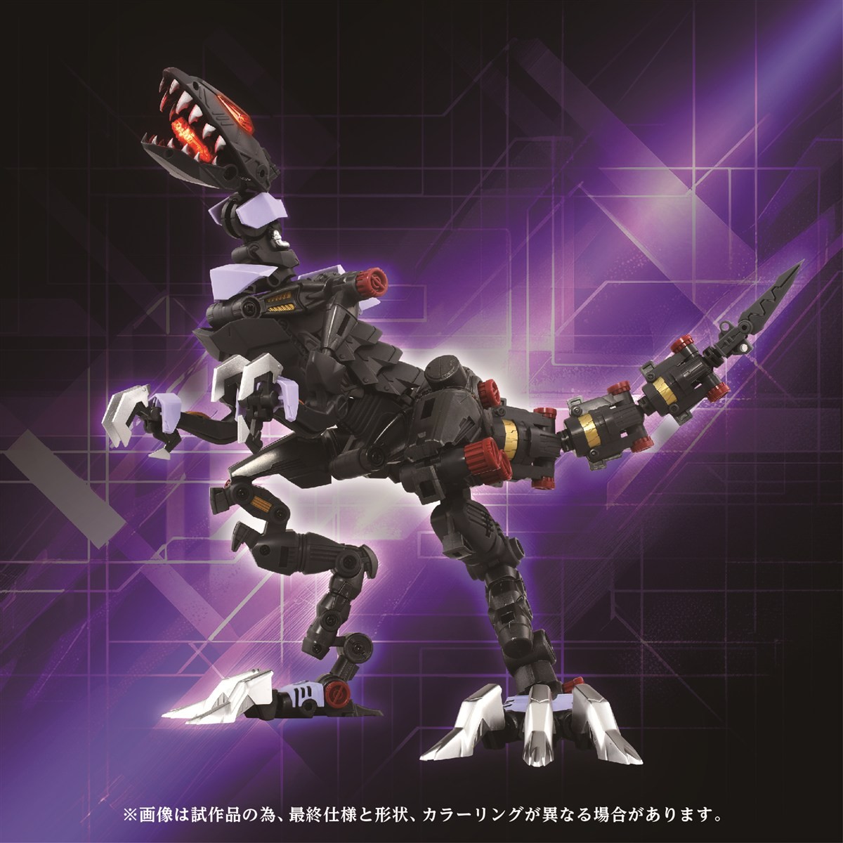 [T-SPARK ZONE Limited] AM-Z01EX Berserk Fuhrer [Elementary Body ...