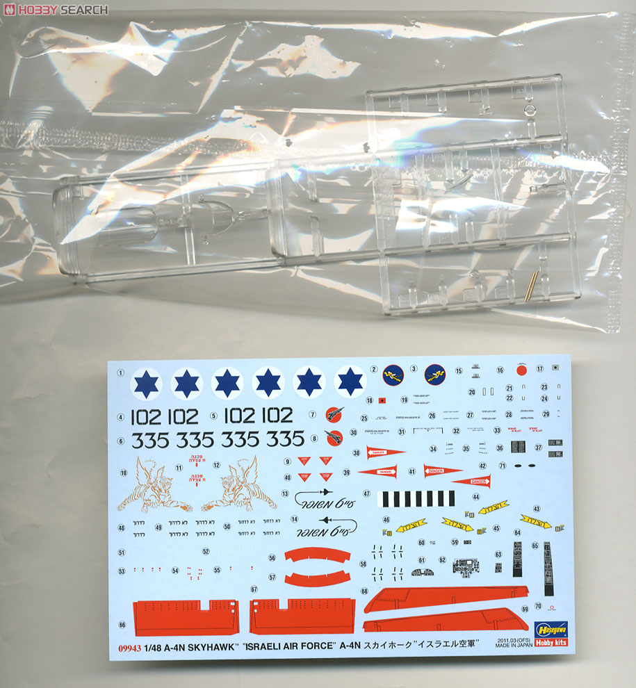 A-4N Skyhawk `Israel Air Force` (Plastic model) - HobbySearch Military ...