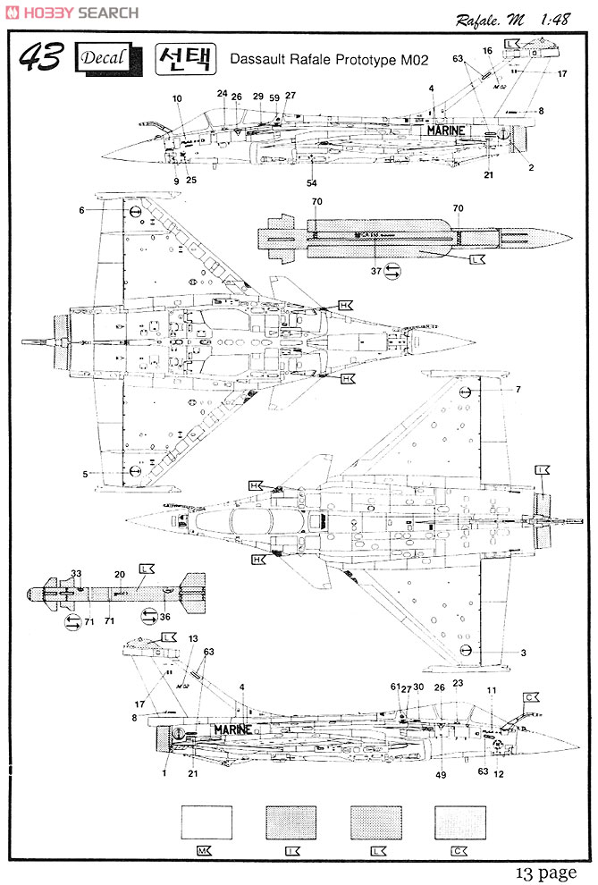 DASSAULT RAFALE M (Plastic model) - HobbySearch Military Model Store